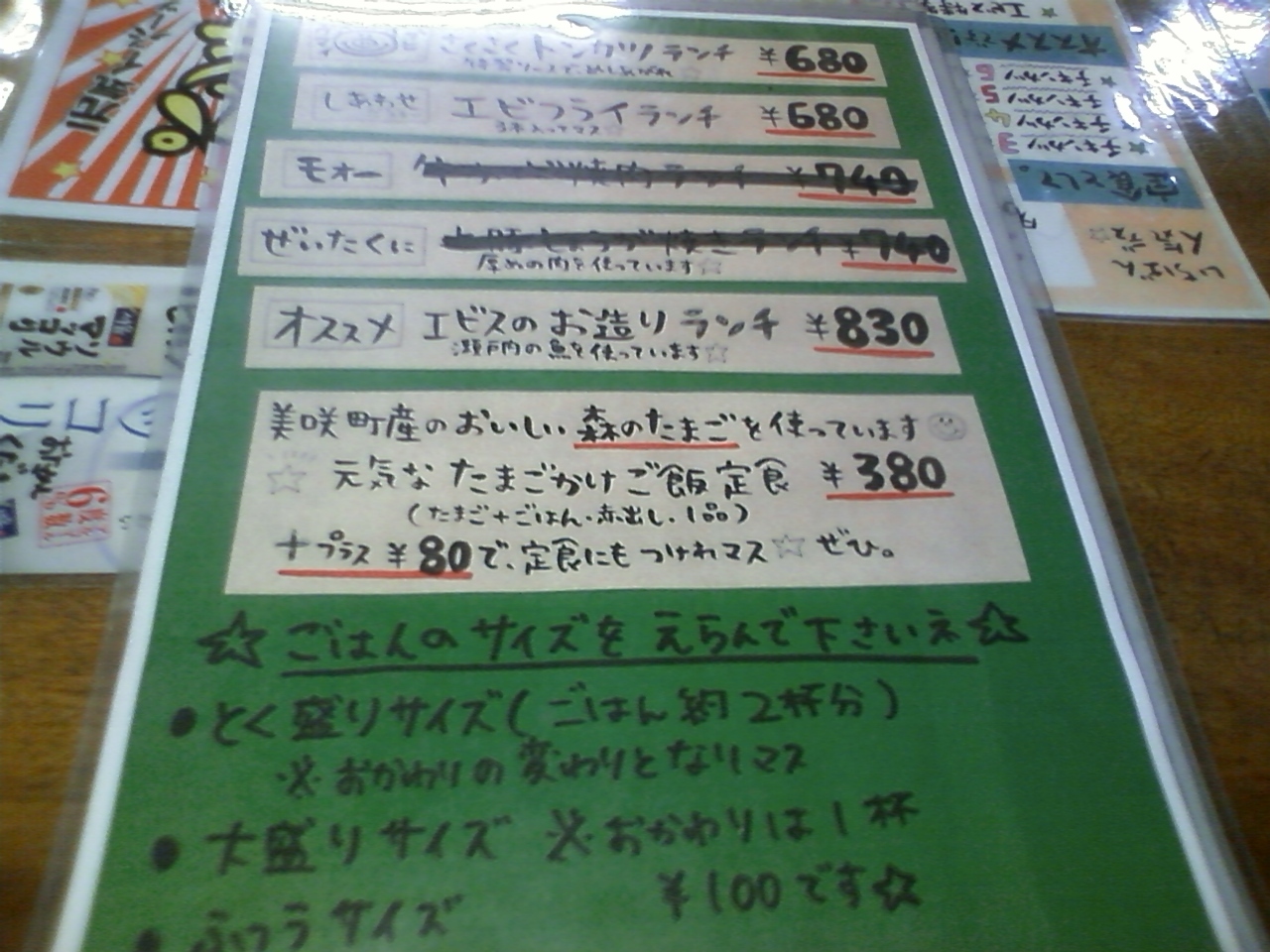 エビス食堂 －津山市－: Ryoma'sBar